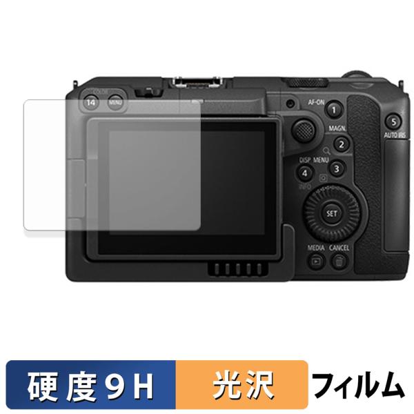◎画面保護柔軟性がありながら、ガラスフィルムのように衝撃を受けても割れない『9H高硬度保護フィルム』です。表面硬度はガラスフィルムと同等の9Hですが、しなやかな柔軟性がある「超ハードコートPETフィルム」なので衝撃を受けても割れません。◎指...