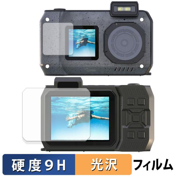 ◎画面保護柔軟性がありながら、ガラスフィルムのように衝撃を受けても割れない『9H高硬度保護フィルム』です。表面硬度はガラスフィルムと同等の9Hですが、しなやかな柔軟性がある「超ハードコートPETフィルム」なので衝撃を受けても割れません。◎指...