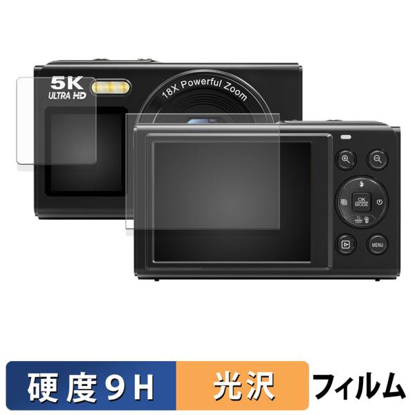 ◎画面保護柔軟性がありながら、ガラスフィルムのように衝撃を受けても割れない『9H高硬度保護フィルム』です。表面硬度はガラスフィルムと同等の9Hですが、しなやかな柔軟性がある「超ハードコートPETフィルム」なので衝撃を受けても割れません。◎指...