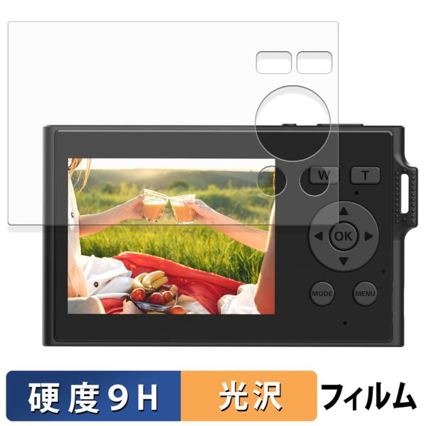 ◎画面保護柔軟性がありながら、ガラスフィルムのように衝撃を受けても割れない『9H高硬度保護フィルム』です。表面硬度はガラスフィルムと同等の9Hですが、しなやかな柔軟性がある「超ハードコートPETフィルム」なので衝撃を受けても割れません。◎指...