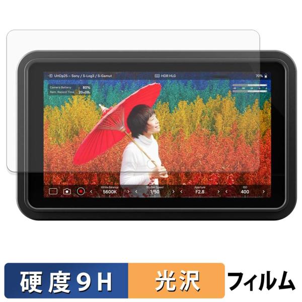 ◎画面保護柔軟性がありながら、ガラスフィルムのように衝撃を受けても割れない『9H高硬度保護フィルム』です。表面硬度はガラスフィルムと同等の9Hですが、しなやかな柔軟性がある「超ハードコートPETフィルム」なので衝撃を受けても割れません。◎指...
