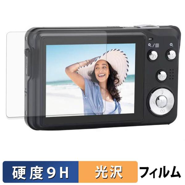 ◎画面保護柔軟性がありながら、ガラスフィルムのように衝撃を受けても割れない『9H高硬度保護フィルム』です。表面硬度はガラスフィルムと同等の9Hですが、しなやかな柔軟性がある「超ハードコートPETフィルム」なので衝撃を受けても割れません。◎指...