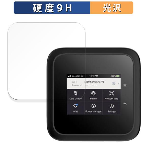 ◎画面保護柔軟性がありながら、ガラスフィルムのように衝撃を受けても割れない『9H高硬度保護フィルム』です。表面硬度はガラスフィルムと同等の9Hですが、しなやかな柔軟性がある「超ハードコートPETフィルム」なので衝撃を受けても割れません。◎指...