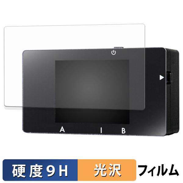 ◎画面保護柔軟性がありながら、ガラスフィルムのように衝撃を受けても割れない『9H高硬度保護フィルム』です。表面硬度はガラスフィルムと同等の9Hですが、しなやかな柔軟性がある「超ハードコートPETフィルム」なので衝撃を受けても割れません。◎指...