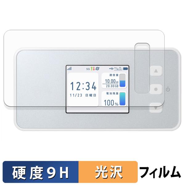 ◎画面保護柔軟性がありながら、ガラスフィルムのように衝撃を受けても割れない『9H高硬度保護フィルム』です。表面硬度はガラスフィルムと同等の9Hですが、しなやかな柔軟性がある「超ハードコートPETフィルム」なので衝撃を受けても割れません。◎指...