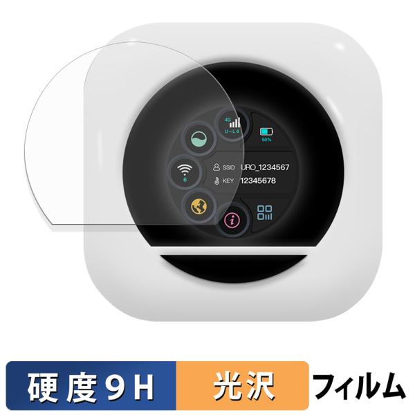 ◎画面保護柔軟性がありながら、ガラスフィルムのように衝撃を受けても割れない『9H高硬度保護フィルム』です。表面硬度はガラスフィルムと同等の9Hですが、しなやかな柔軟性がある「超ハードコートPETフィルム」なので衝撃を受けても割れません。◎指...