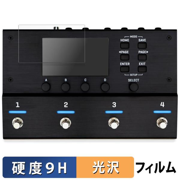 ◎画面保護柔軟性がありながら、ガラスフィルムのように衝撃を受けても割れない『9H高硬度保護フィルム』です。表面硬度はガラスフィルムと同等の9Hですが、しなやかな柔軟性がある「超ハードコートPETフィルム」なので衝撃を受けても割れません。◎指...