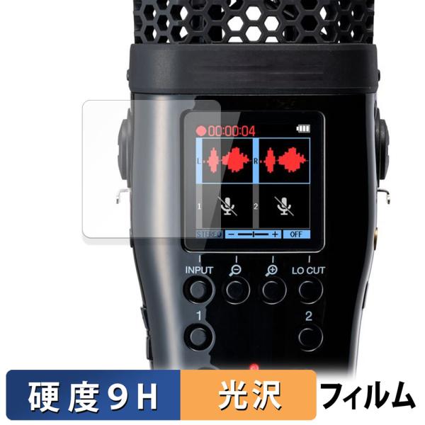 ◎画面保護柔軟性がありながら、ガラスフィルムのように衝撃を受けても割れない『9H高硬度保護フィルム』です。表面硬度はガラスフィルムと同等の9Hですが、しなやかな柔軟性がある「超ハードコートPETフィルム」なので衝撃を受けても割れません。◎指...