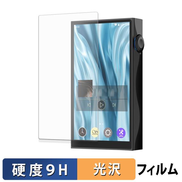 ◎画面保護柔軟性がありながら、ガラスフィルムのように衝撃を受けても割れない『9H高硬度保護フィルム』です。表面硬度はガラスフィルムと同等の9Hですが、しなやかな柔軟性がある「超ハードコートPETフィルム」なので衝撃を受けても割れません。◎指...
