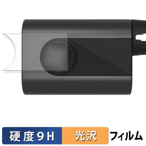 ◎画面保護柔軟性がありながら、ガラスフィルムのように衝撃を受けても割れない『9H高硬度保護フィルム』です。表面硬度はガラスフィルムと同等の9Hですが、しなやかな柔軟性がある「超ハードコートPETフィルム」なので衝撃を受けても割れません。◎指...