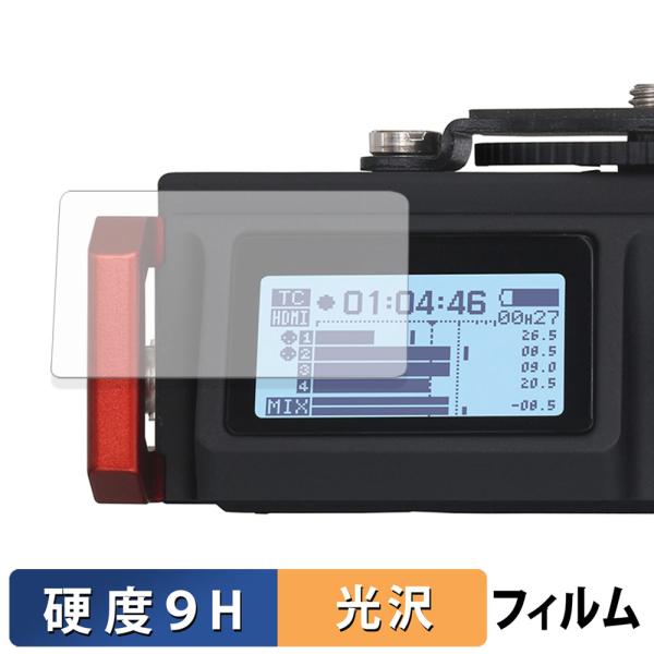 ◎画面保護柔軟性がありながら、ガラスフィルムのように衝撃を受けても割れない『9H高硬度保護フィルム』です。表面硬度はガラスフィルムと同等の9Hですが、しなやかな柔軟性がある「超ハードコートPETフィルム」なので衝撃を受けても割れません。◎指...