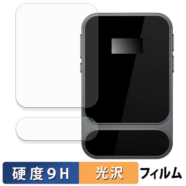 ◎画面保護柔軟性がありながら、ガラスフィルムのように衝撃を受けても割れない『9H高硬度保護フィルム』です。表面硬度はガラスフィルムと同等の9Hですが、しなやかな柔軟性がある「超ハードコートPETフィルム」なので衝撃を受けても割れません。◎指...