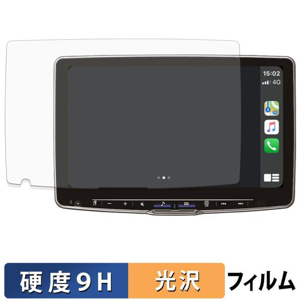 ◎画面保護柔軟性がありながら、ガラスフィルムのように衝撃を受けても割れない『9H高硬度保護フィルム』です。表面硬度はガラスフィルムと同等の9Hですが、しなやかな柔軟性がある「超ハードコートPETフィルム」なので衝撃を受けても割れません。◎指...