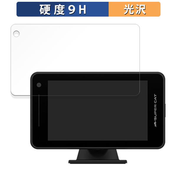 ◎画面保護柔軟性がありながら、ガラスフィルムのように衝撃を受けても割れない『9H高硬度保護フィルム』です。表面硬度はガラスフィルムと同等の9Hですが、しなやかな柔軟性がある「超ハードコートPETフィルム」なので衝撃を受けても割れません。◎指...