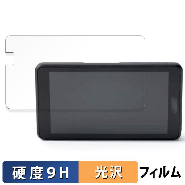 ◎画面保護柔軟性がありながら、ガラスフィルムのように衝撃を受けても割れない『9H高硬度保護フィルム』です。表面硬度はガラスフィルムと同等の9Hですが、しなやかな柔軟性がある「超ハードコートPETフィルム」なので衝撃を受けても割れません。◎指...