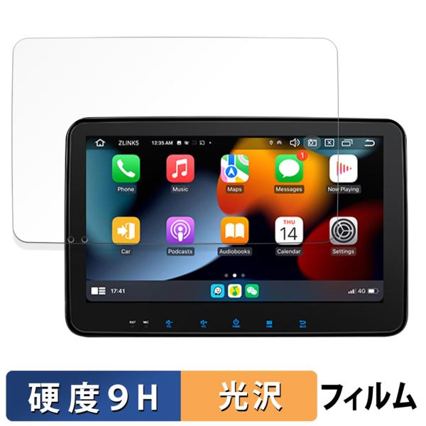 ◎画面保護柔軟性がありながら、ガラスフィルムのように衝撃を受けても割れない『9H高硬度保護フィルム』です。表面硬度はガラスフィルムと同等の9Hですが、しなやかな柔軟性がある「超ハードコートPETフィルム」なので衝撃を受けても割れません。◎指...