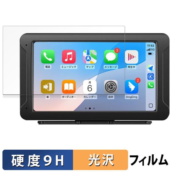 ◎画面保護柔軟性がありながら、ガラスフィルムのように衝撃を受けても割れない『9H高硬度保護フィルム』です。表面硬度はガラスフィルムと同等の9Hですが、しなやかな柔軟性がある「超ハードコートPETフィルム」なので衝撃を受けても割れません。◎指...