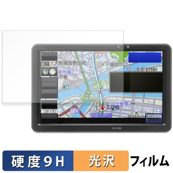 ◎画面保護柔軟性がありながら、ガラスフィルムのように衝撃を受けても割れない『9H高硬度保護フィルム』です。表面硬度はガラスフィルムと同等の9Hですが、しなやかな柔軟性がある「超ハードコートPETフィルム」なので衝撃を受けても割れません。◎指...