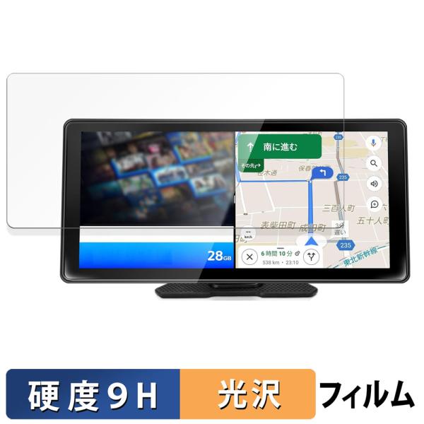 ◎画面保護柔軟性がありながら、ガラスフィルムのように衝撃を受けても割れない『9H高硬度保護フィルム』です。表面硬度はガラスフィルムと同等の9Hですが、しなやかな柔軟性がある「超ハードコートPETフィルム」なので衝撃を受けても割れません。◎指...