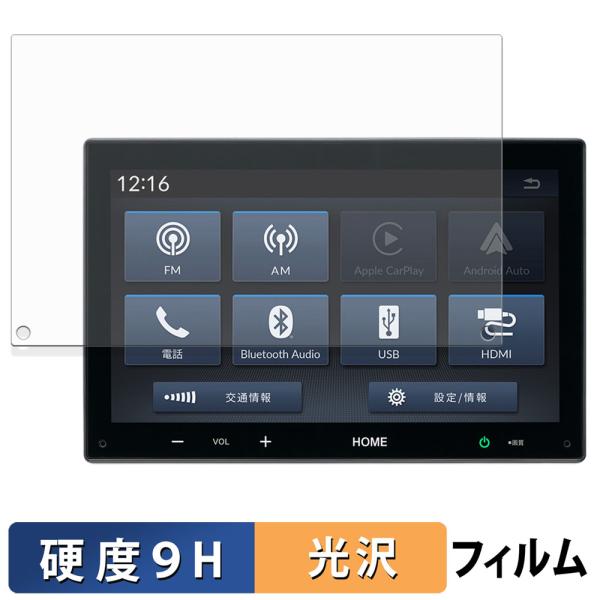 ◎画面保護柔軟性がありながら、ガラスフィルムのように衝撃を受けても割れない『9H高硬度保護フィルム』です。表面硬度はガラスフィルムと同等の9Hですが、しなやかな柔軟性がある「超ハードコートPETフィルム」なので衝撃を受けても割れません。◎指...