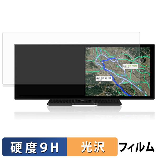◎画面保護柔軟性がありながら、ガラスフィルムのように衝撃を受けても割れない『9H高硬度保護フィルム』です。表面硬度はガラスフィルムと同等の9Hですが、しなやかな柔軟性がある「超ハードコートPETフィルム」なので衝撃を受けても割れません。◎指...