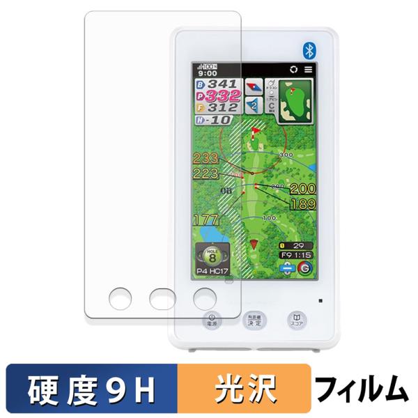 ◎画面保護柔軟性がありながら、ガラスフィルムのように衝撃を受けても割れない『9H高硬度保護フィルム』です。表面硬度はガラスフィルムと同等の9Hですが、しなやかな柔軟性がある「超ハードコートPETフィルム」なので衝撃を受けても割れません。◎指...