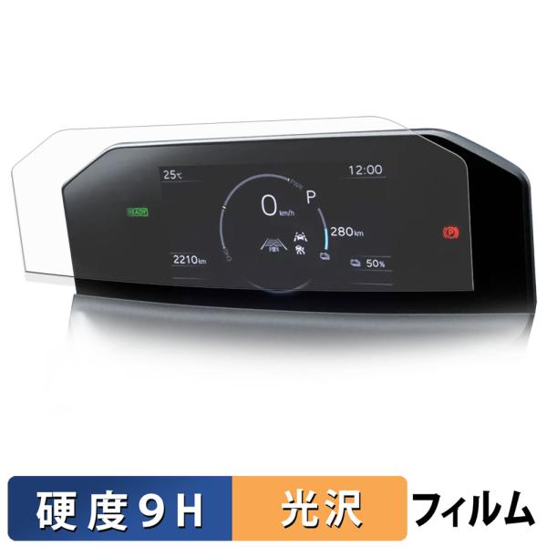 ◎画面保護柔軟性がありながら、ガラスフィルムのように衝撃を受けても割れない『9H高硬度保護フィルム』です。表面硬度はガラスフィルムと同等の9Hですが、しなやかな柔軟性がある「超ハードコートPETフィルム」なので衝撃を受けても割れません。◎指...