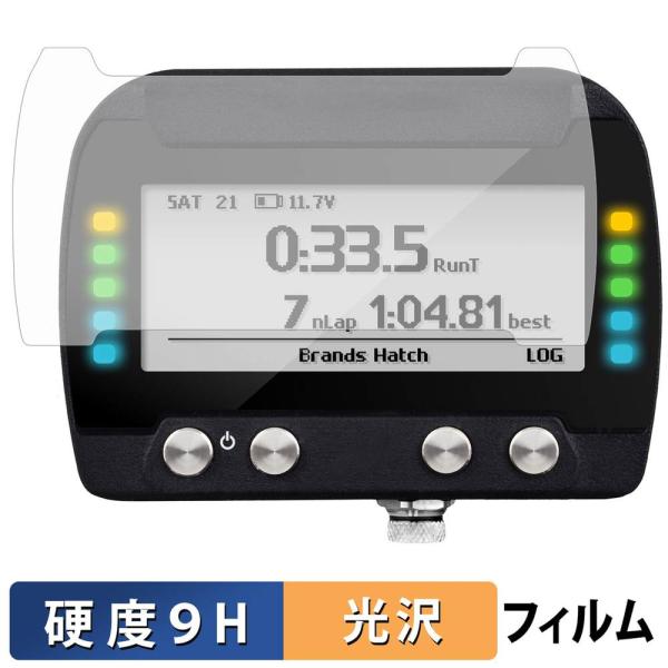 ◎画面保護柔軟性がありながら、ガラスフィルムのように衝撃を受けても割れない『9H高硬度保護フィルム』です。表面硬度はガラスフィルムと同等の9Hですが、しなやかな柔軟性がある「超ハードコートPETフィルム」なので衝撃を受けても割れません。◎指...