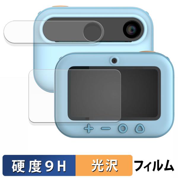 ◎画面保護柔軟性があり、ガラスフィルムのように衝撃を受けても割れない『9H高硬度保護フィルム』です。表面硬度はガラスフィルムと同じ9Hです。さらに、しなやかな柔軟性がある「超ハードコートPETフィルム」なので衝撃を受けても割れず、画面をしっ...