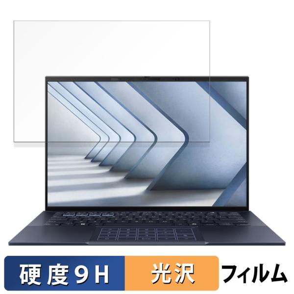 ◎画面保護柔軟性があり、ガラスフィルムのように衝撃を受けても割れない『9H高硬度保護フィルム』です。表面硬度はガラスフィルムと同じ9Hです。さらに、しなやかな柔軟性がある「超ハードコートPETフィルム」なので衝撃を受けても割れず、画面をしっ...