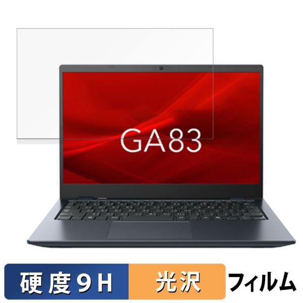 ◎画面保護柔軟性があり、ガラスフィルムのように衝撃を受けても割れない『9H高硬度保護フィルム』です。表面硬度はガラスフィルムと同じ9Hです。さらに、しなやかな柔軟性がある「超ハードコートPETフィルム」なので衝撃を受けても割れず、画面をしっ...