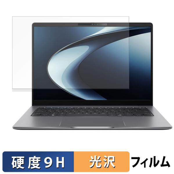 ◎画面保護柔軟性があり、ガラスフィルムのように衝撃を受けても割れない『9H高硬度保護フィルム』です。表面硬度はガラスフィルムと同じ9Hです。さらに、しなやかな柔軟性がある「超ハードコートPETフィルム」なので衝撃を受けても割れず、画面をしっ...