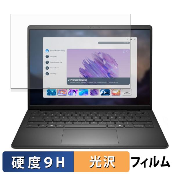 ◎画面保護柔軟性があり、ガラスフィルムのように衝撃を受けても割れない『9H高硬度保護フィルム』です。表面硬度はガラスフィルムと同じ9Hです。さらに、しなやかな柔軟性がある「超ハードコートPETフィルム」なので衝撃を受けても割れず、画面をしっ...