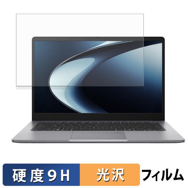◎画面保護柔軟性があり、ガラスフィルムのように衝撃を受けても割れない『9H高硬度保護フィルム』です。表面硬度はガラスフィルムと同じ9Hです。さらに、しなやかな柔軟性がある「超ハードコートPETフィルム」なので衝撃を受けても割れず、画面をしっ...