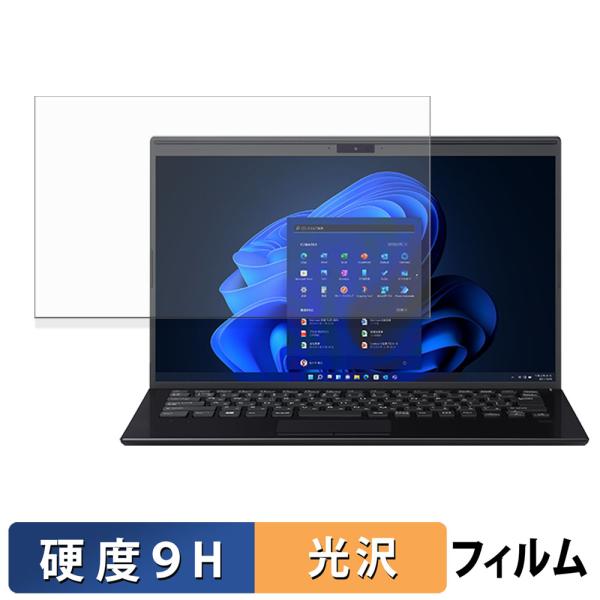 ◎画面保護柔軟性があり、ガラスフィルムのように衝撃を受けても割れない『9H高硬度保護フィルム』です。表面硬度はガラスフィルムと同じ9Hです。さらに、しなやかな柔軟性がある「超ハードコートPETフィルム」なので衝撃を受けても割れず、画面をしっ...