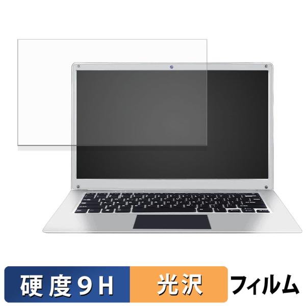 ◎画面保護柔軟性があり、ガラスフィルムのように衝撃を受けても割れない『9H高硬度保護フィルム』です。表面硬度はガラスフィルムと同じ9Hです。さらに、しなやかな柔軟性がある「超ハードコートPETフィルム」なので衝撃を受けても割れず、画面をしっ...