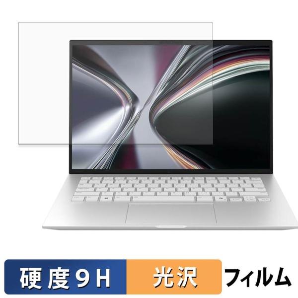 ◎画面保護柔軟性があり、ガラスフィルムのように衝撃を受けても割れない『9H高硬度保護フィルム』です。表面硬度はガラスフィルムと同じ9Hです。さらに、しなやかな柔軟性がある「超ハードコートPETフィルム」なので衝撃を受けても割れず、画面をしっ...