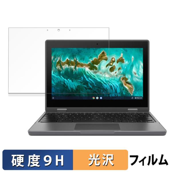◎画面保護柔軟性があり、ガラスフィルムのように衝撃を受けても割れない『9H高硬度保護フィルム』です。表面硬度はガラスフィルムと同じ9Hです。さらに、しなやかな柔軟性がある「超ハードコートPETフィルム」なので衝撃を受けても割れず、画面をしっ...