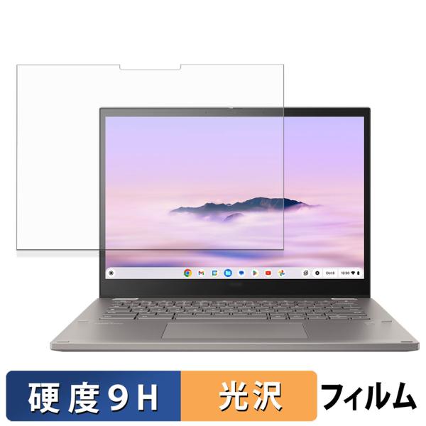 ◎画面保護柔軟性があり、ガラスフィルムのように衝撃を受けても割れない『9H高硬度保護フィルム』です。表面硬度はガラスフィルムと同じ9Hです。さらに、しなやかな柔軟性がある「超ハードコートPETフィルム」なので衝撃を受けても割れず、画面をしっ...