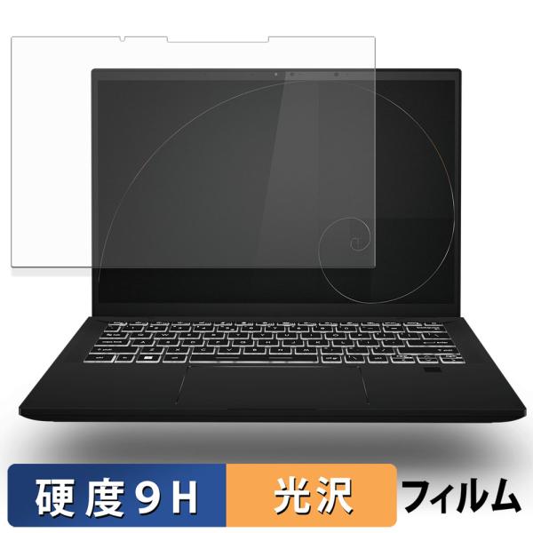 ◎画面保護柔軟性があり、ガラスフィルムのように衝撃を受けても割れない『9H高硬度保護フィルム』です。表面硬度はガラスフィルムと同じ9Hです。さらに、しなやかな柔軟性がある「超ハードコートPETフィルム」なので衝撃を受けても割れず、画面をしっ...