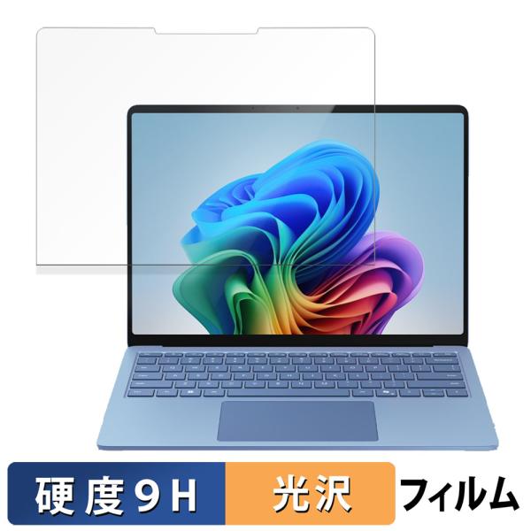 ◎画面保護柔軟性があり、ガラスフィルムのように衝撃を受けても割れない『9H高硬度保護フィルム』です。表面硬度はガラスフィルムと同じ9Hです。さらに、しなやかな柔軟性がある「超ハードコートPETフィルム」なので衝撃を受けても割れず、画面をしっ...