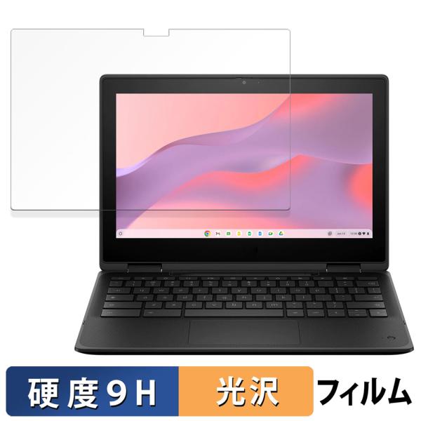 ◎画面保護柔軟性があり、ガラスフィルムのように衝撃を受けても割れない『9H高硬度保護フィルム』です。表面硬度はガラスフィルムと同じ9Hです。さらに、しなやかな柔軟性がある「超ハードコートPETフィルム」なので衝撃を受けても割れず、画面をしっ...