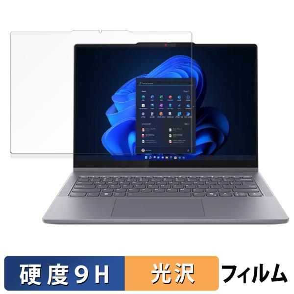 ◎画面保護柔軟性があり、ガラスフィルムのように衝撃を受けても割れない『9H高硬度保護フィルム』です。表面硬度はガラスフィルムと同じ9Hです。さらに、しなやかな柔軟性がある「超ハードコートPETフィルム」なので衝撃を受けても割れず、画面をしっ...