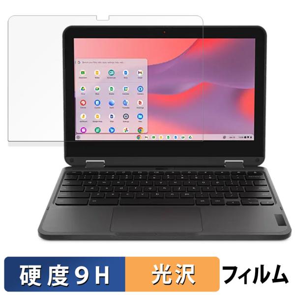 ◎画面保護柔軟性があり、ガラスフィルムのように衝撃を受けても割れない『9H高硬度保護フィルム』です。表面硬度はガラスフィルムと同じ9Hです。さらに、しなやかな柔軟性がある「超ハードコートPETフィルム」なので衝撃を受けても割れず、画面をしっ...