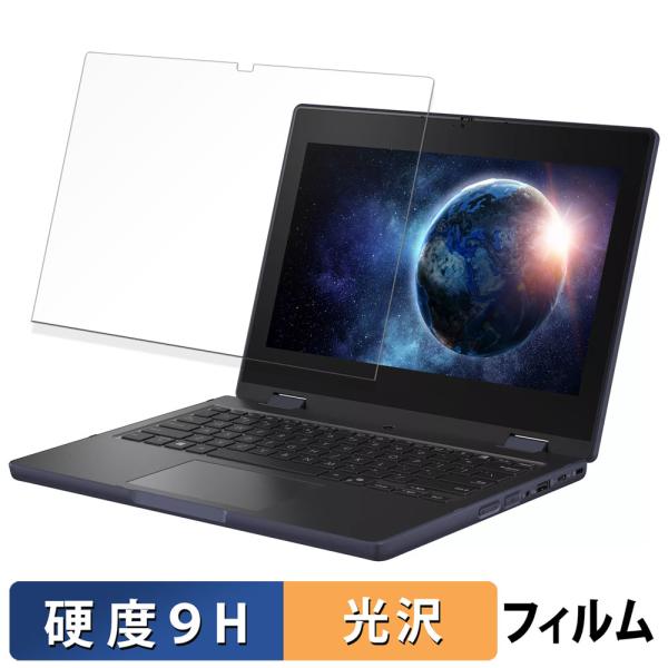 ◎画面保護柔軟性があり、ガラスフィルムのように衝撃を受けても割れない『9H高硬度保護フィルム』です。表面硬度はガラスフィルムと同じ9Hです。さらに、しなやかな柔軟性がある「超ハードコートPETフィルム」なので衝撃を受けても割れず、画面をしっ...