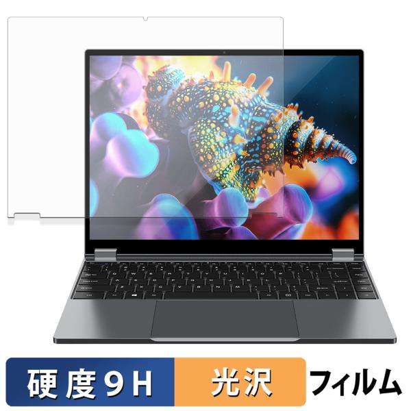 ◎画面保護柔軟性があり、ガラスフィルムのように衝撃を受けても割れない『9H高硬度保護フィルム』です。表面硬度はガラスフィルムと同じ9Hです。さらに、しなやかな柔軟性がある「超ハードコートPETフィルム」なので衝撃を受けても割れず、画面をしっ...