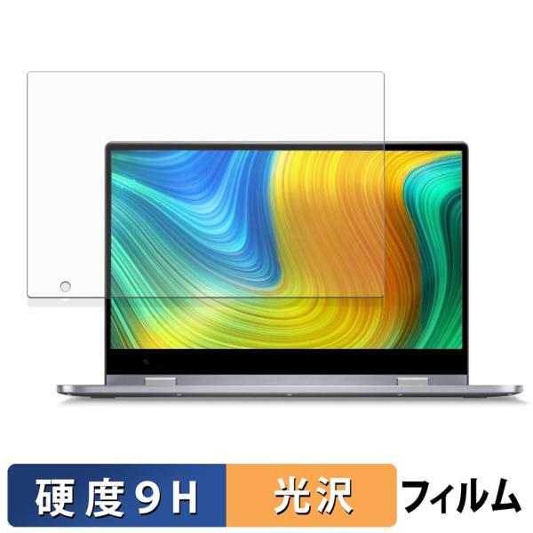 ◎画面保護柔軟性があり、ガラスフィルムのように衝撃を受けても割れない『9H高硬度保護フィルム』です。表面硬度はガラスフィルムと同じ9Hです。さらに、しなやかな柔軟性がある「超ハードコートPETフィルム」なので衝撃を受けても割れず、画面をしっ...