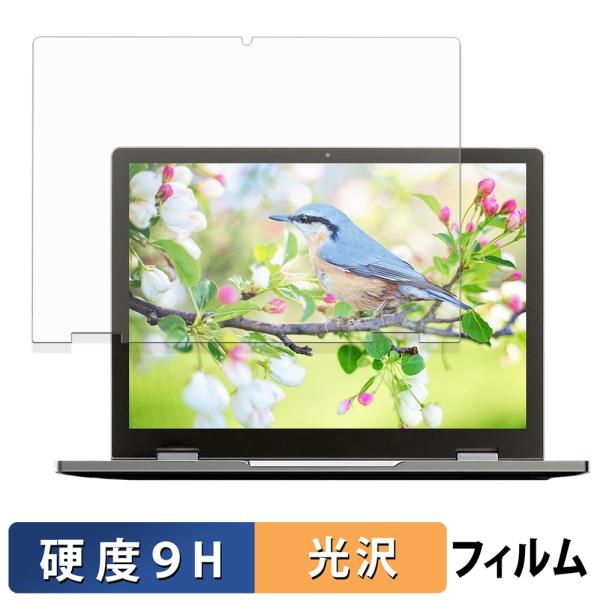 ◎画面保護柔軟性があり、ガラスフィルムのように衝撃を受けても割れない『9H高硬度保護フィルム』です。表面硬度はガラスフィルムと同じ9Hです。さらに、しなやかな柔軟性がある「超ハードコートPETフィルム」なので衝撃を受けても割れず、画面をしっ...