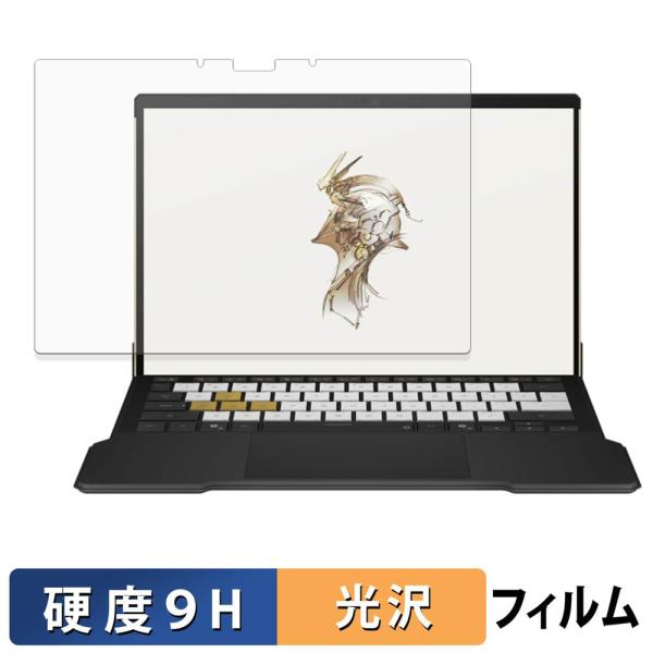 ◎画面保護柔軟性があり、ガラスフィルムのように衝撃を受けても割れない『9H高硬度保護フィルム』です。表面硬度はガラスフィルムと同じ9Hです。さらに、しなやかな柔軟性がある「超ハードコートPETフィルム」なので衝撃を受けても割れず、画面をしっ...