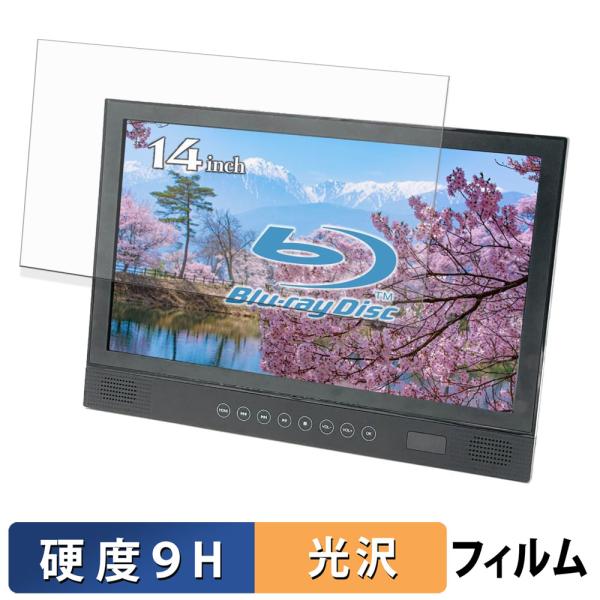 ※本商品は　保護フィルムであり、機種本体ではありません。◎画面保護柔軟性があり、ガラスフィルムのように衝撃を受けても割れない『9H高硬度保護フィルム』です。表面硬度はガラスフィルムと同じ9Hです。さらに、しなやかな柔軟性がある「超ハードコー...